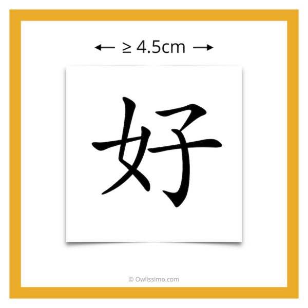 learn to read chinese flashcard front – Owlissimo